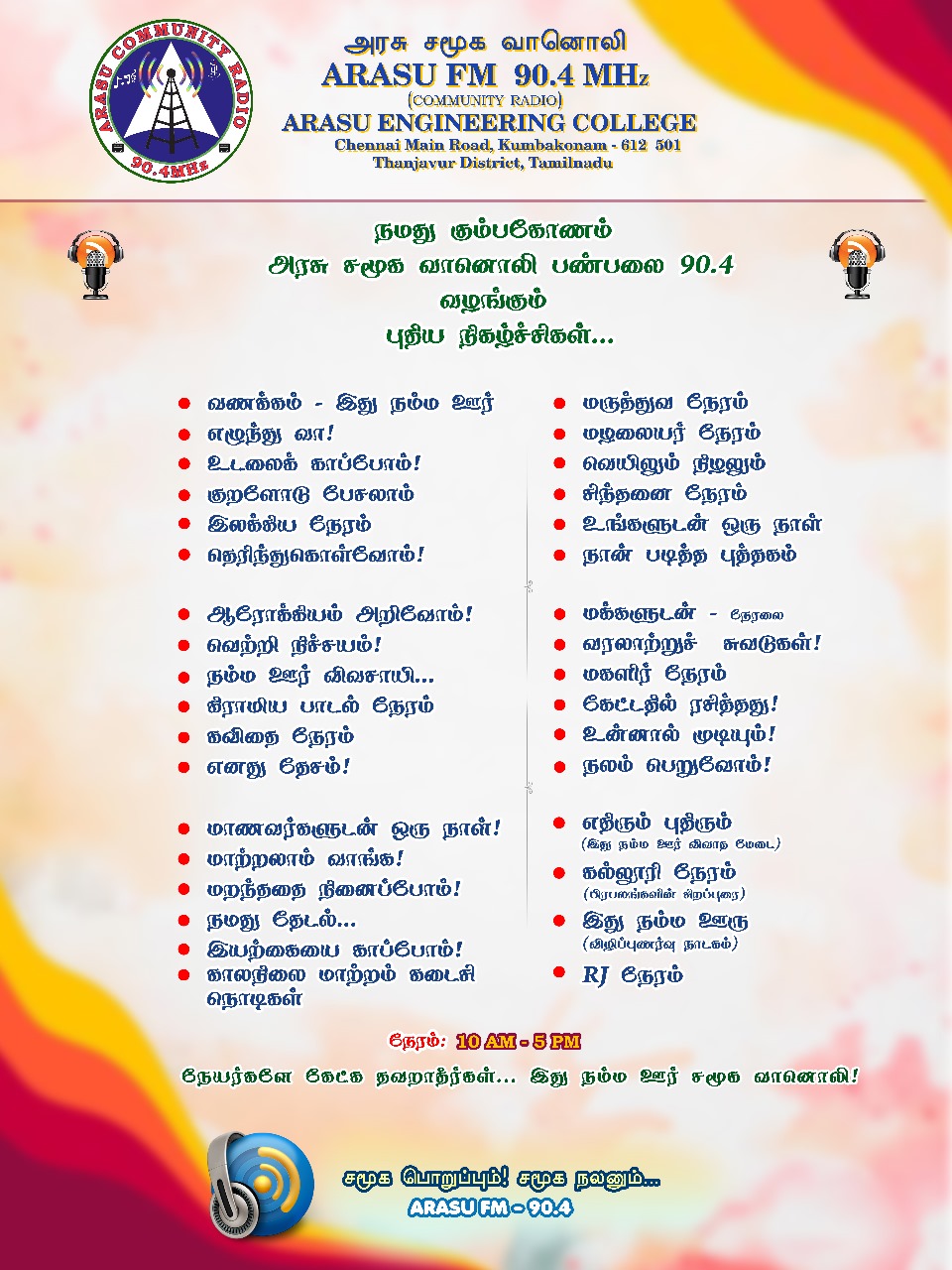 Engineering Admissions 2025 | Arasu Engineering College